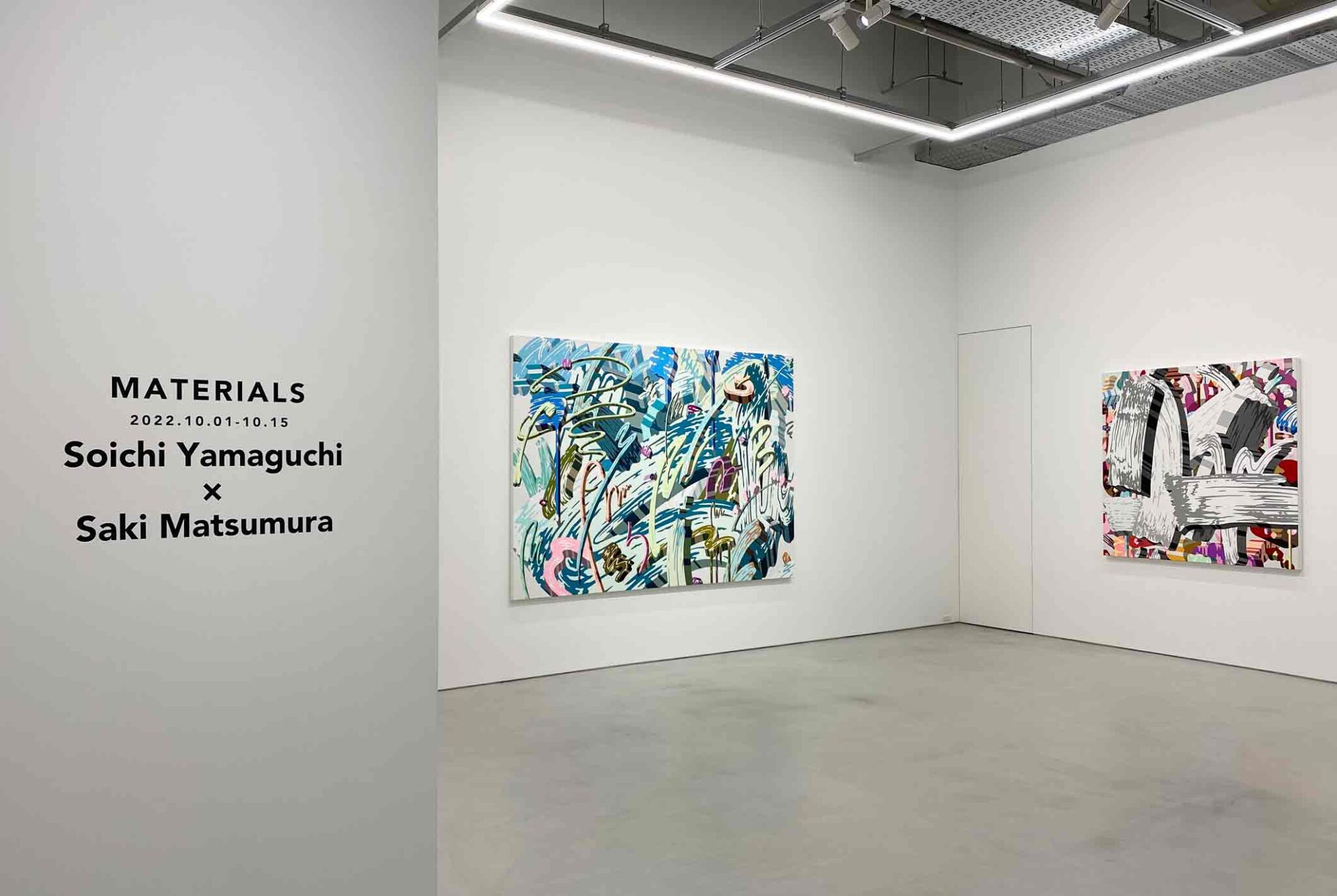 MATERIALS | MU GALLERY